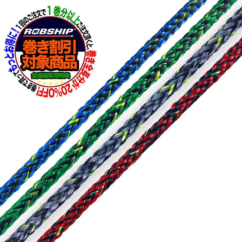 SPLICE! PU12 Hybrid – yuukoumarine